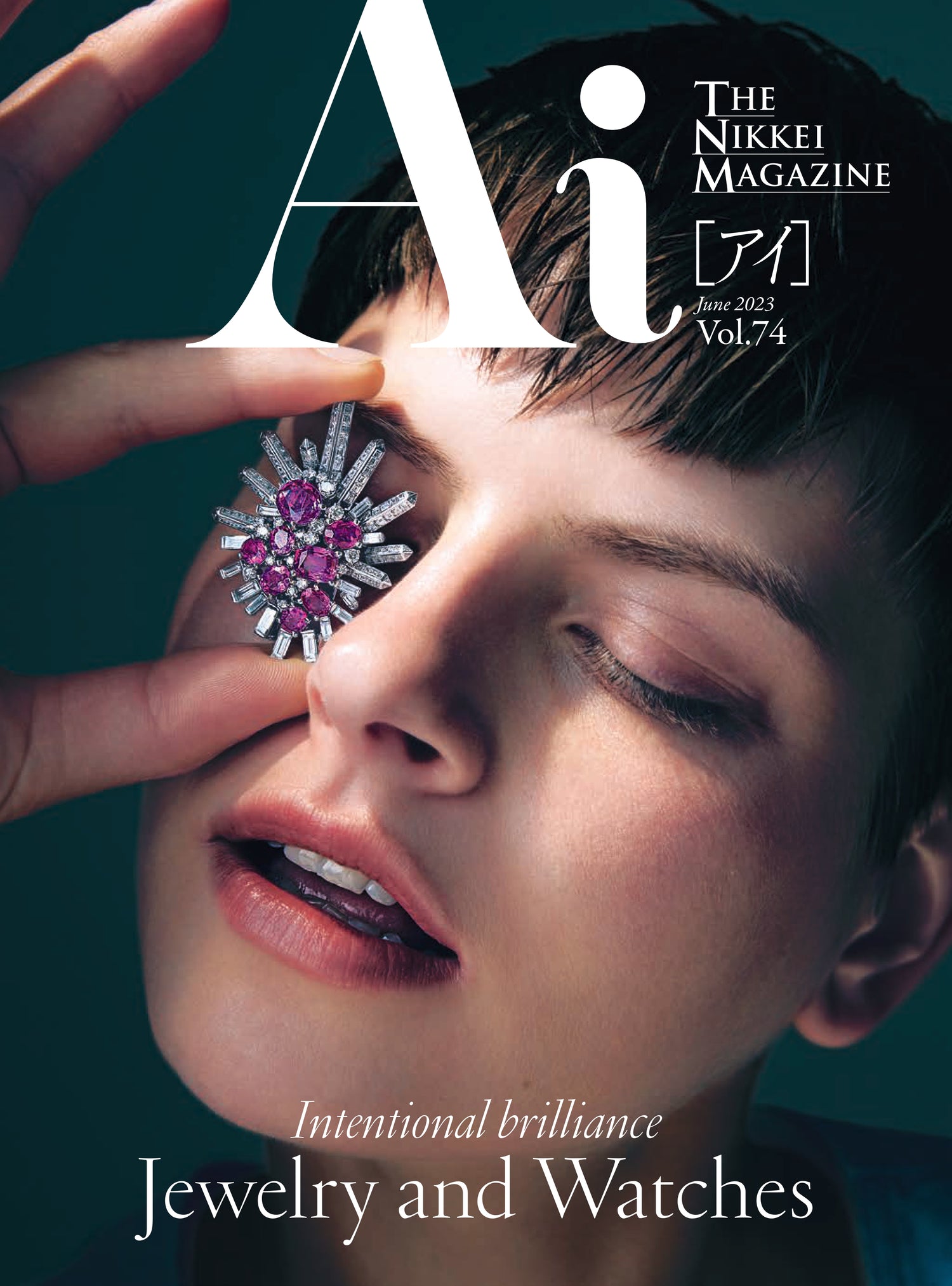 THE NIKKEI MAGAZINE Ai 2023年6月Vol.74 – esshimo