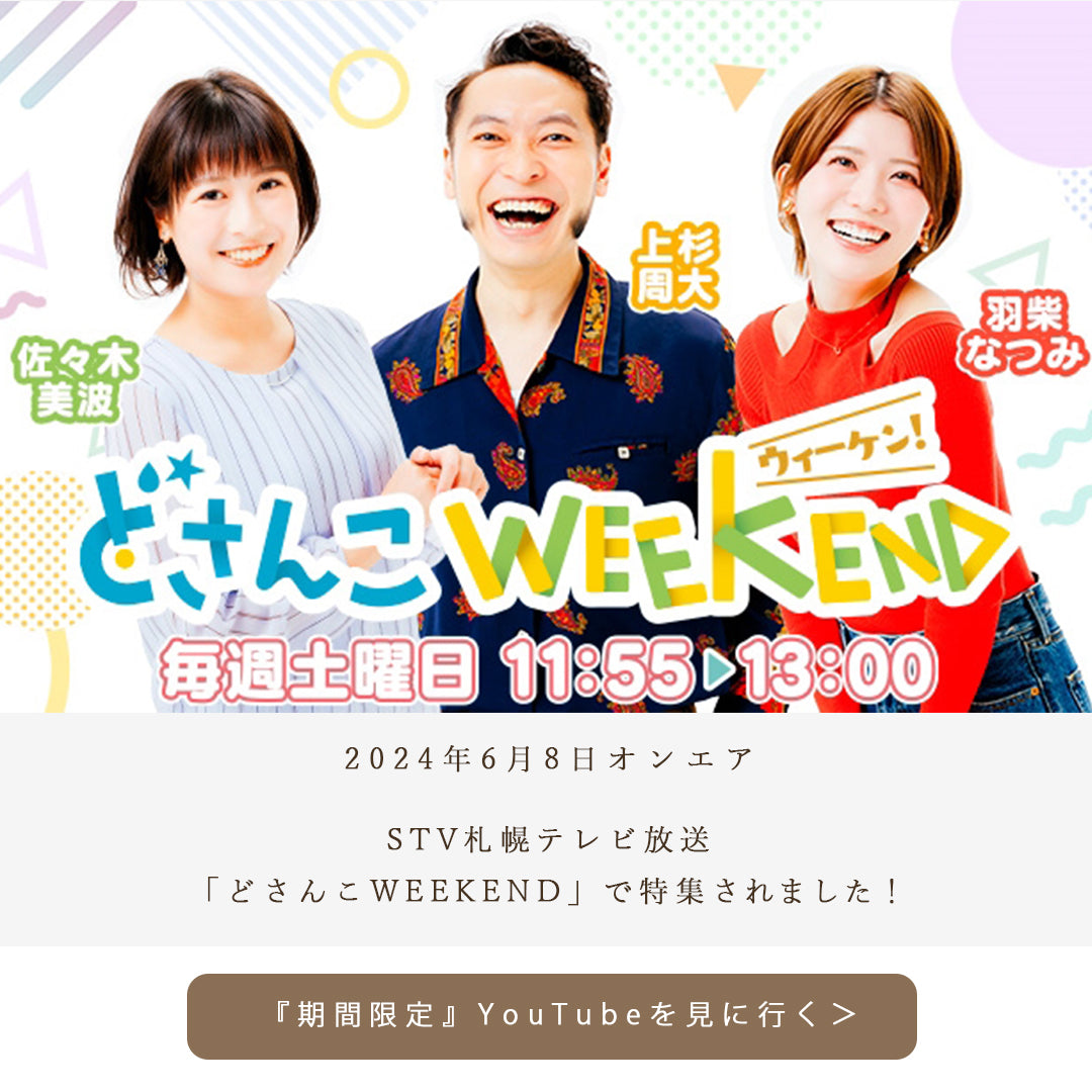 esshimo(エッシーモ)